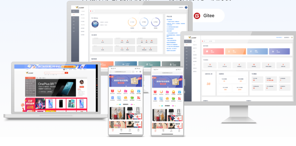 推荐 7 个 yyds 的电商 GitHub 项目 - 知乎
