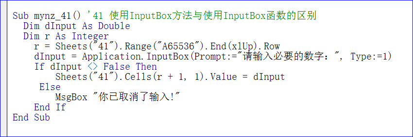 Inputbox函数与inputbox方法 知乎 