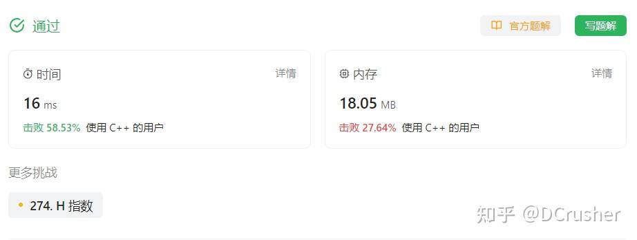 【LeetCode每日一题】【2023.10.30】275. H 指数 II - 知乎