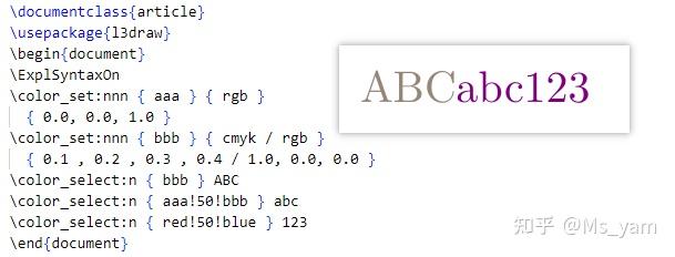 LaTeX3 系列教程之三十：颜色 - 知乎
