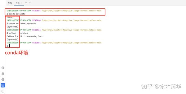 在git中使用conda环境（anaconda） - 知乎