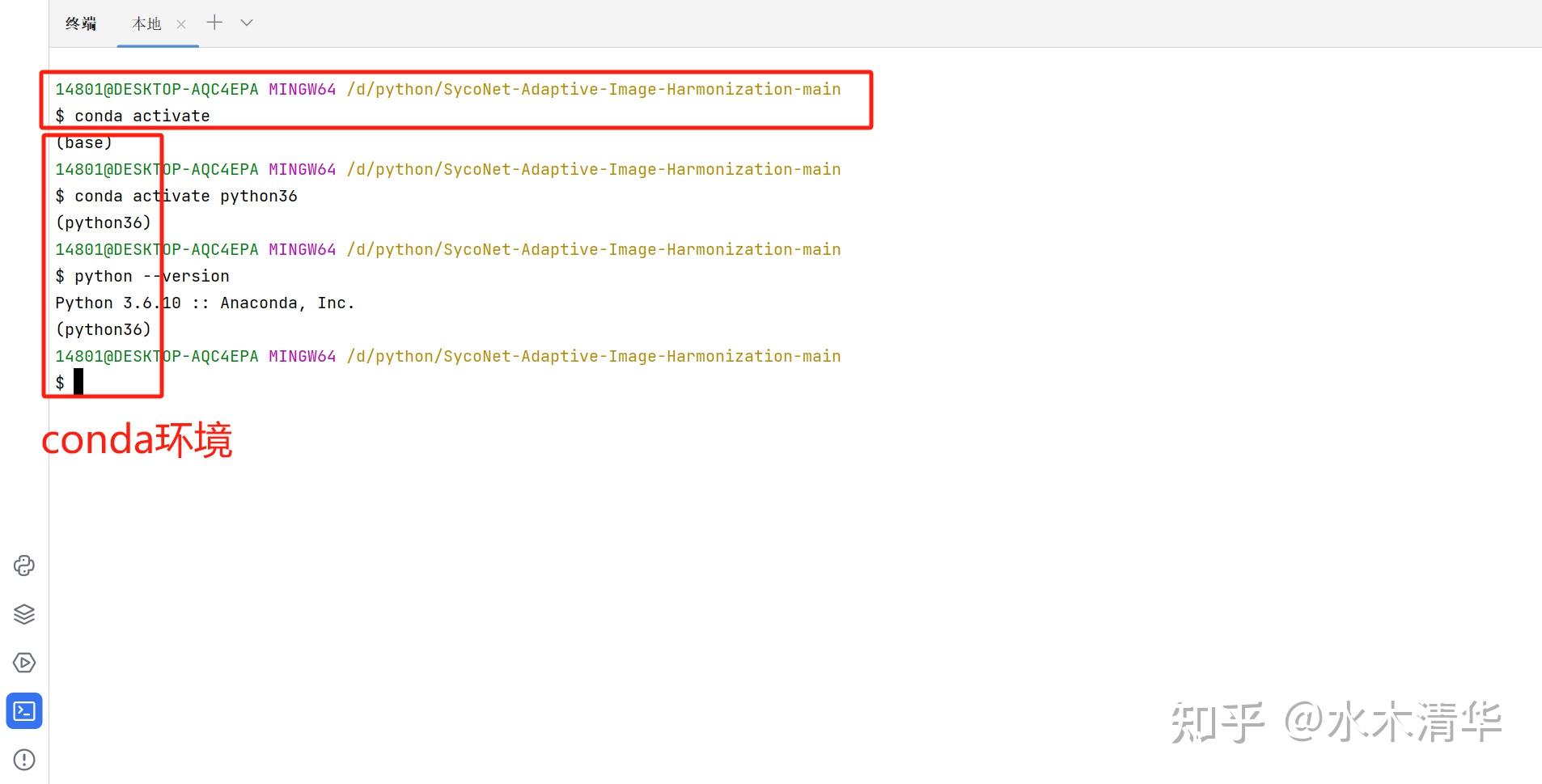 在git中使用conda环境（anaconda） - 知乎