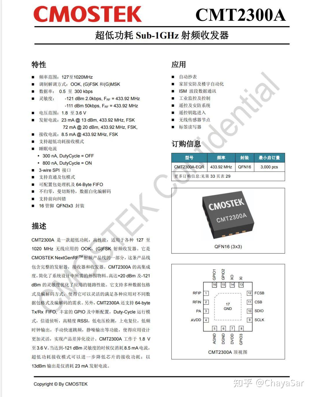 国产sub1g芯片CMT2300A射频网络匹配电路分析 - 知乎