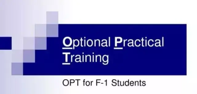 OPT是什么？想在美国就业首先你得申请OPT! - 知乎