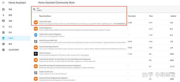 用绿联私有云Docker搭建HomeAssistant智能家居中枢，让iPhone也能控制米家设备 - 知乎
