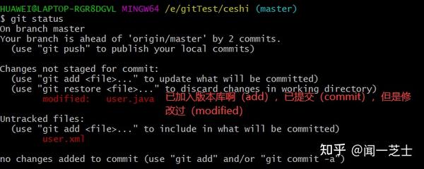 Git分布式版本控制工具（超详细使用教程）