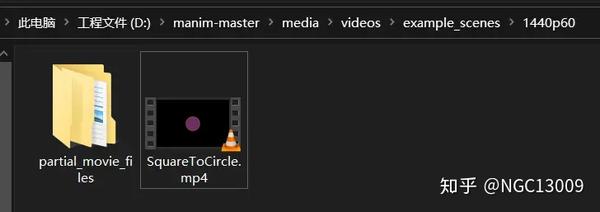 3b1b/manim数学动画引擎安装教程(2020-8月) - 知乎