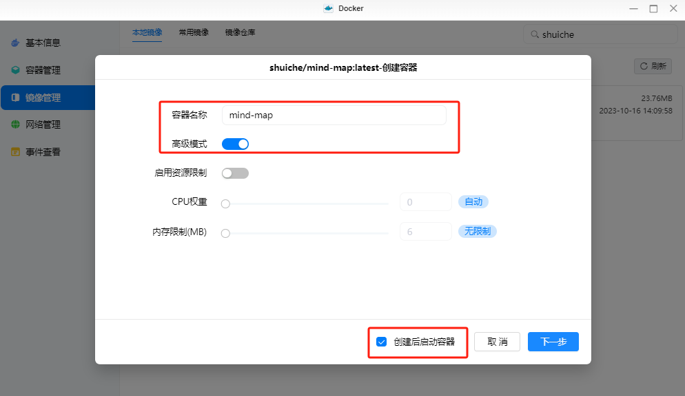 Docker部署mind-map | 一个 Web 思维导图 - 知乎