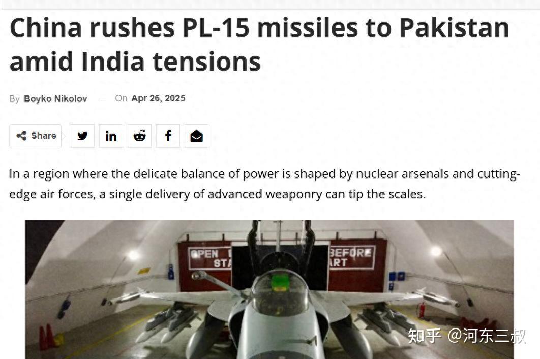 四中两近，挂上PL15E后，“枭龙”足以打破印巴空中平衡？ - 知乎