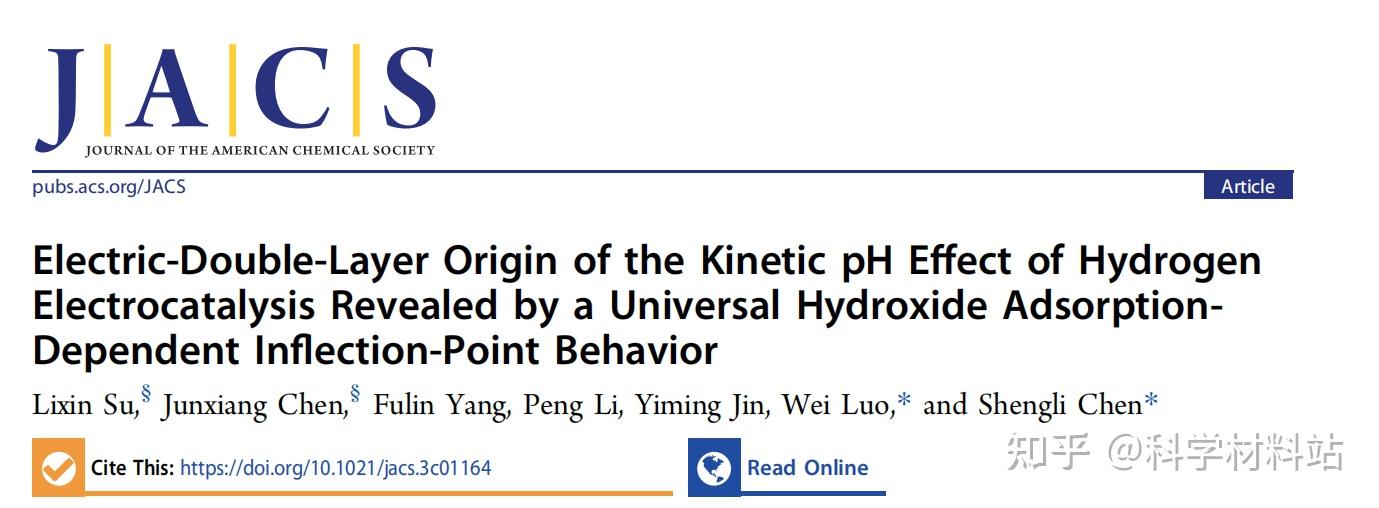 武汉大学罗威/陈胜利JACS赏析：通过OH吸附依赖的拐点行为揭示氢电催化动力学pH效应的双电层起源 - 知乎
