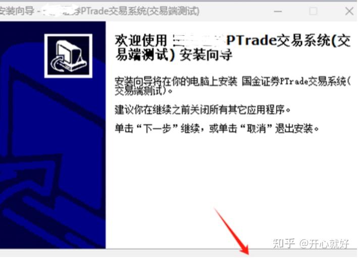 2024年量化交易Ptrade功能全攻略 - 知乎