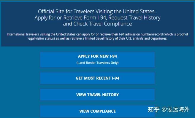 如何查询I-94? - 知乎