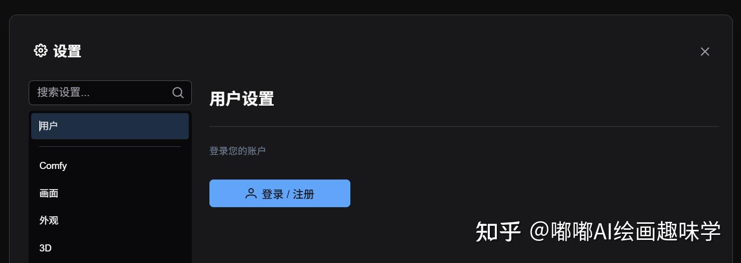 ComfyUI 吸星大法！GPT-Image-1 API 节点开放，AI 绘画进入‘万法归一’时代 - 知乎