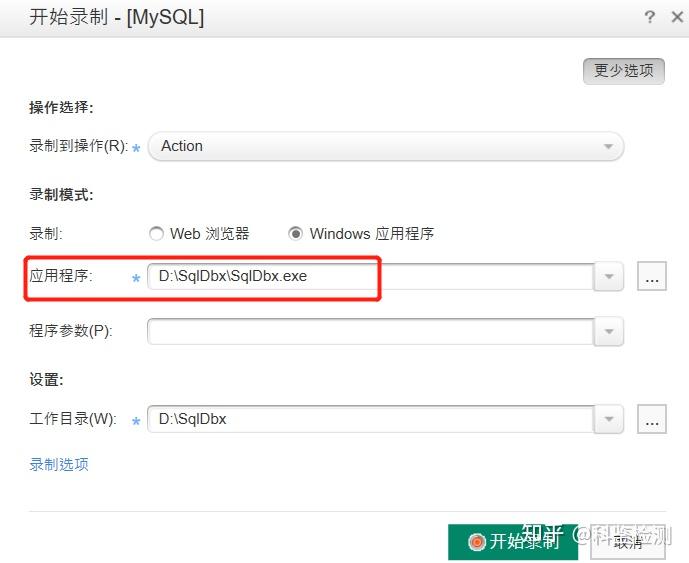 Loadrunner使用之数据库协议 知乎