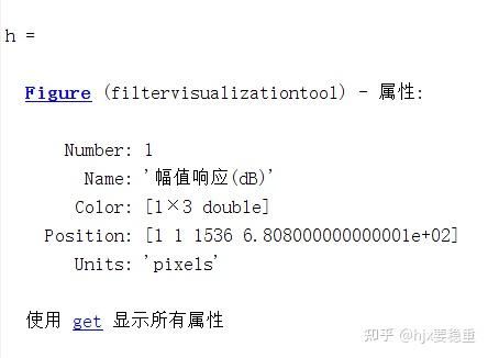 Matlab滤波器可视化工具FVTool - 知乎