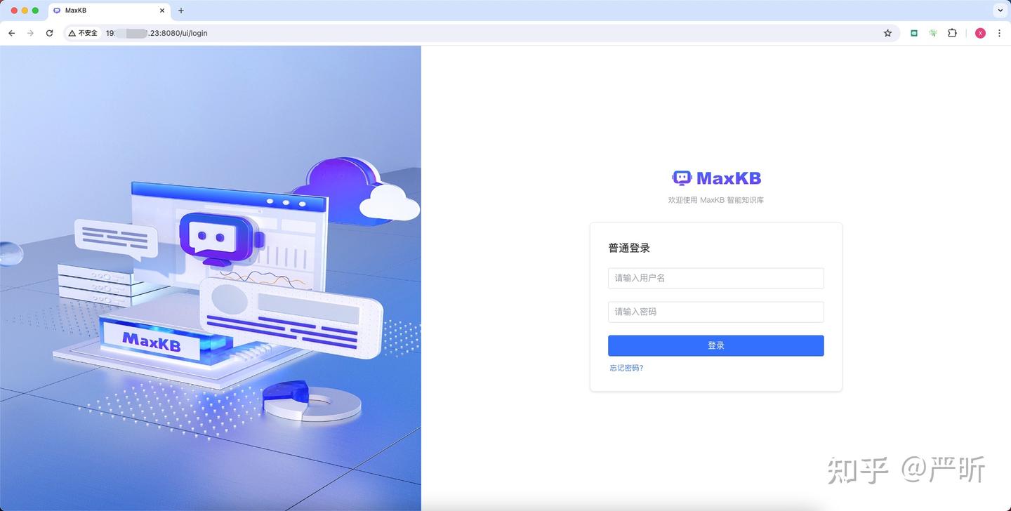 基于Ollama+MaxKB快速搭建企业级RAG系统 - 知乎
