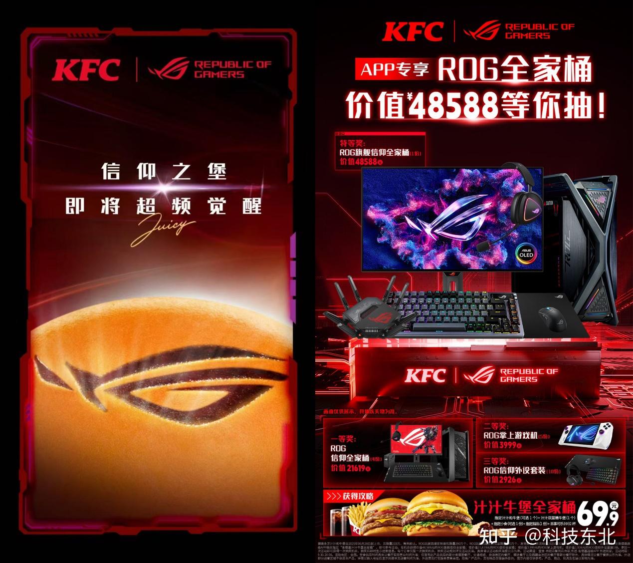 BW2025参展确认！ROG玩+乐园邀你巅峰相见 - 知乎