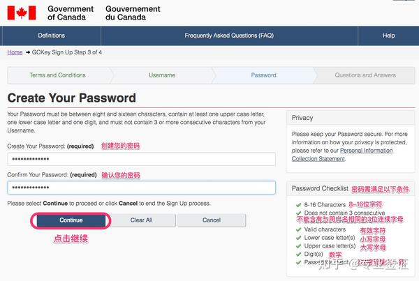 加拿大签证2023年超详细攻略DIY - 知乎
