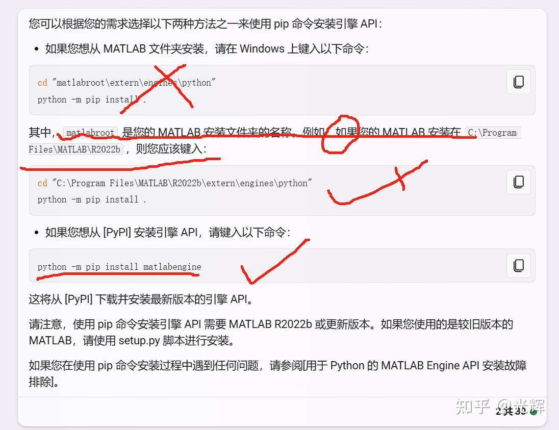 在vscode中写matlab（完美方案） - 知乎