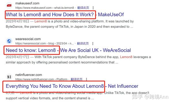 字节版小红书Lemon8在海外爆火，它跟TikTok有何不同？ - 知乎