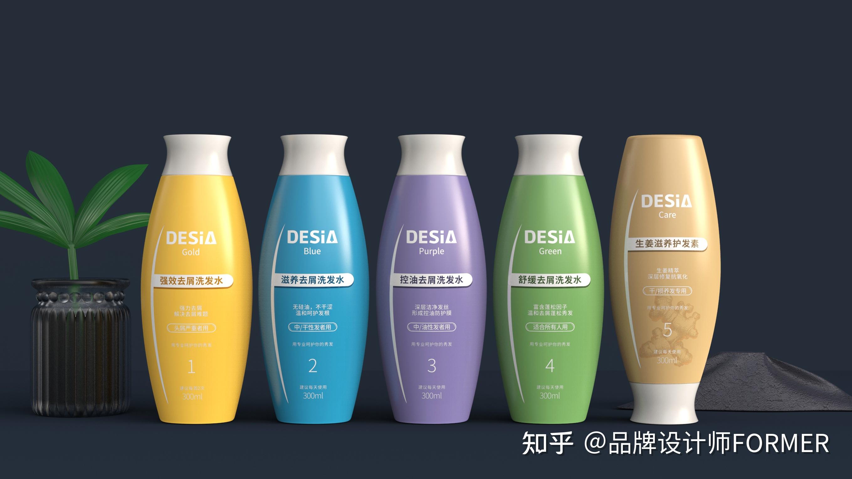 DESIA洗发水包装设计 | 简约 原创 - 知乎