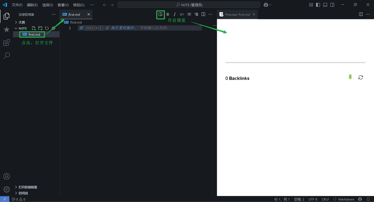 实操阶段：浅试 Markdown 基本语法（+ PLUS 预览）、快捷键设置 - 知乎