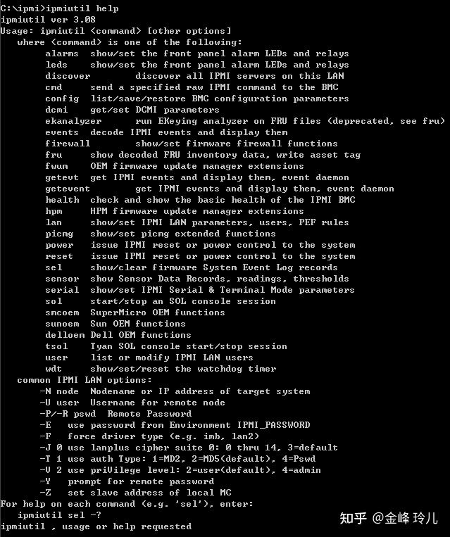 windows下ipmiutil工具使用说明 - 知乎