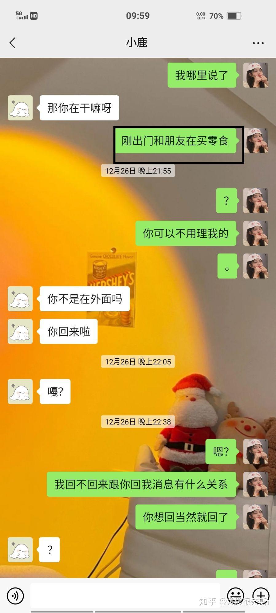 直男聊天 知乎