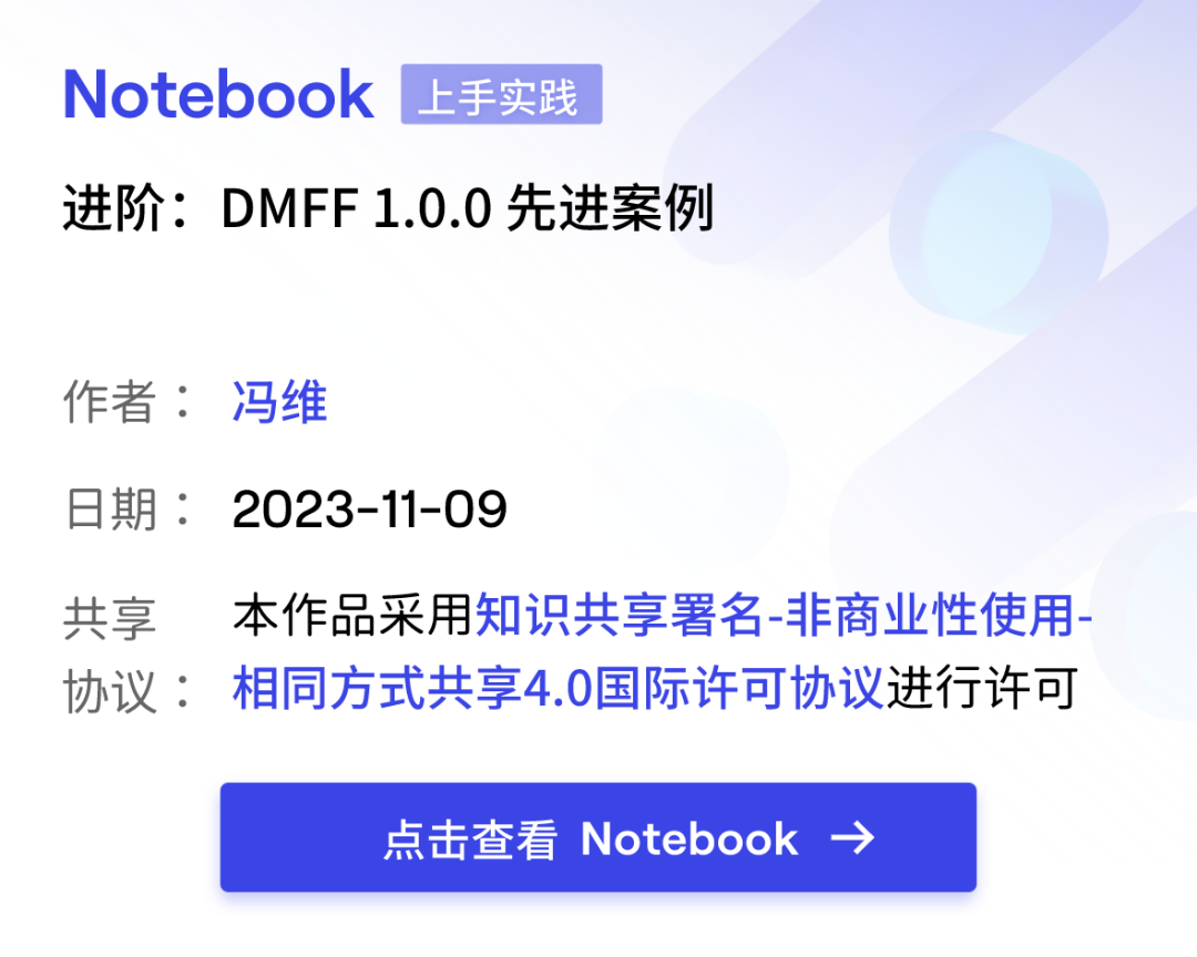 力场开发新利器 | 可微分力场计算引擎DMFF 1.0.0正式发布！ - 知乎