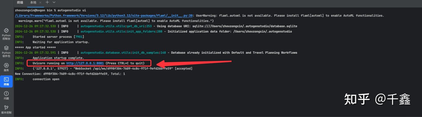 【Agent】AutoGen Studio开源框架-UI层环境安装+详细操作教程（从0到1带跑通智能体AutoGen Studio） - 知乎