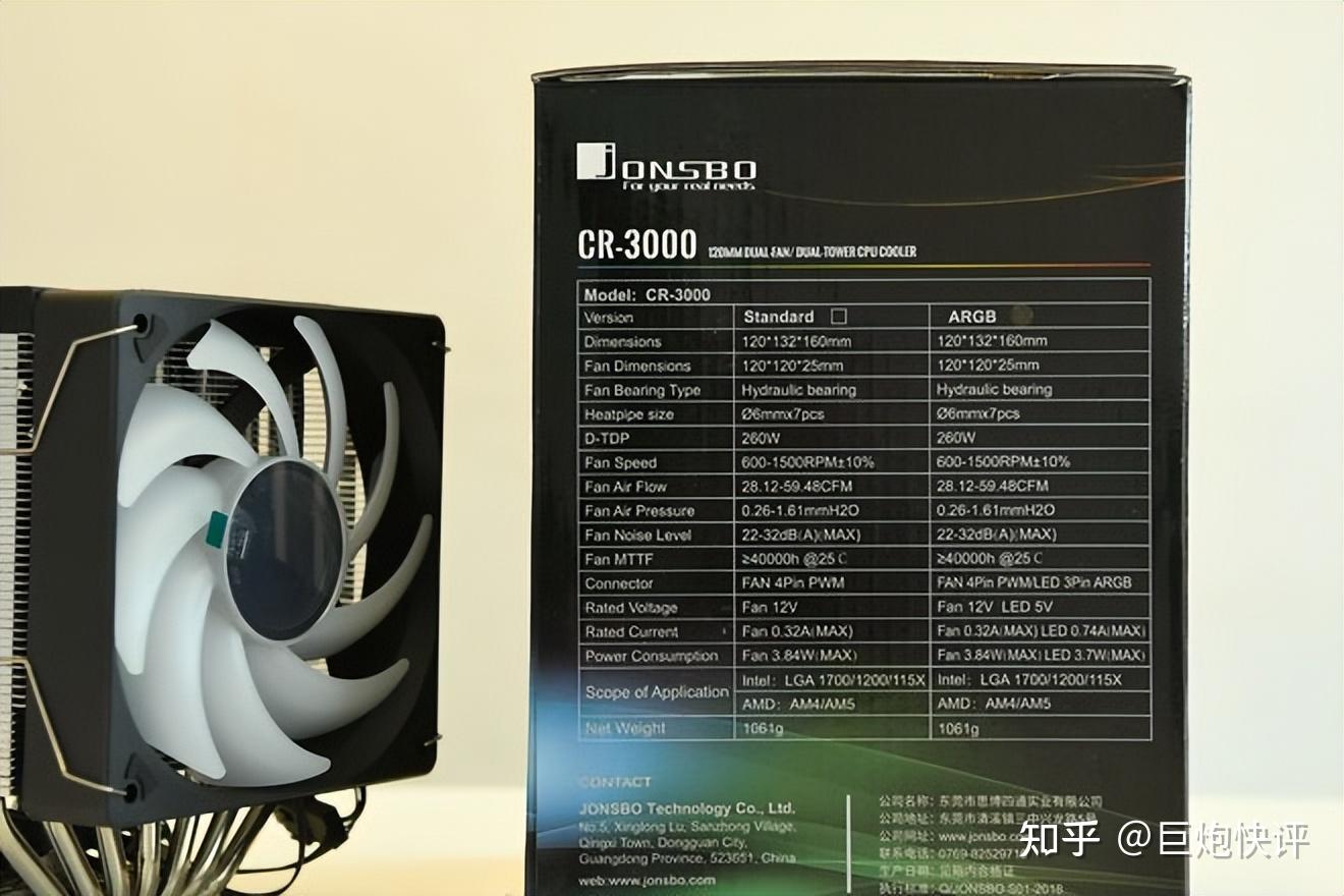 颜值刺客！乔思伯D41副屏版机箱+CR3000风冷试玩 - 知乎