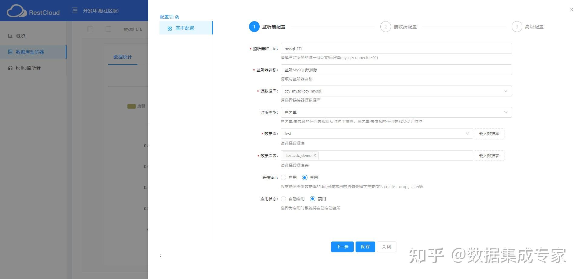 什么是cdc实时数据同步，常用cdc工具有哪些？ 知乎 