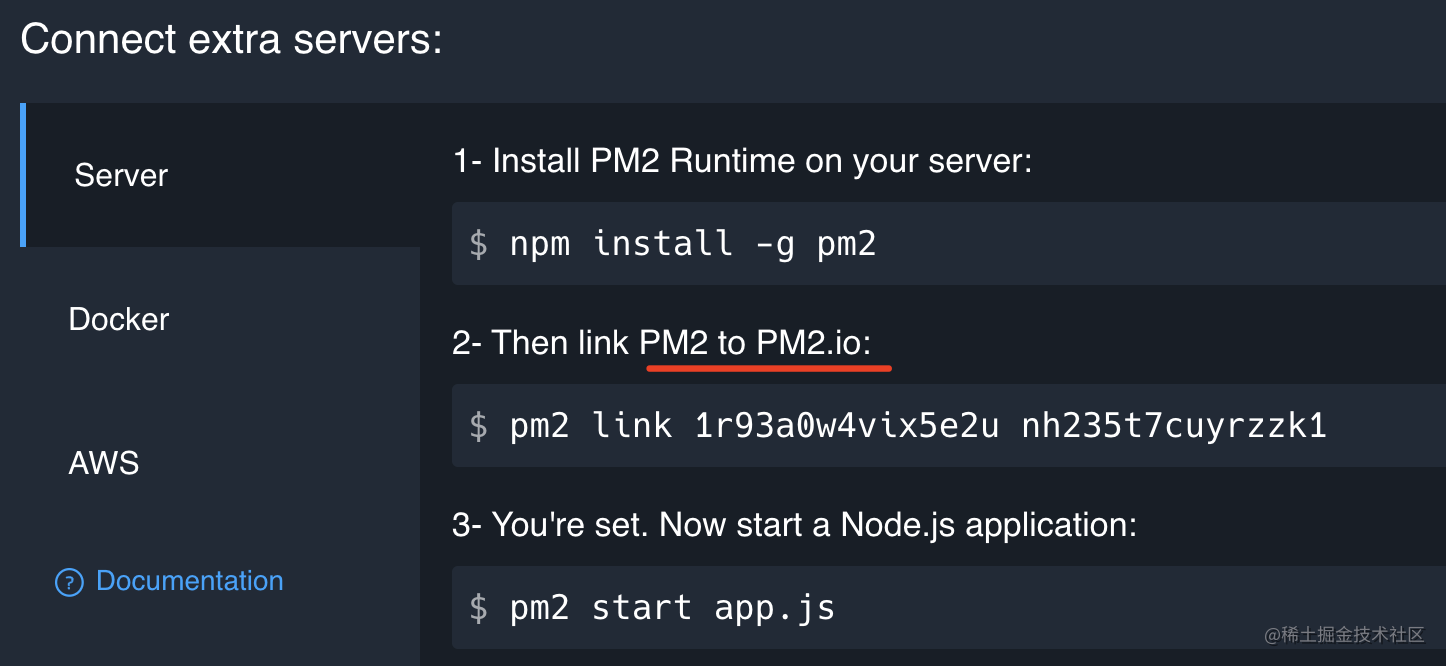 为什么 Node 应用要用 PM2 来跑？ - 知乎