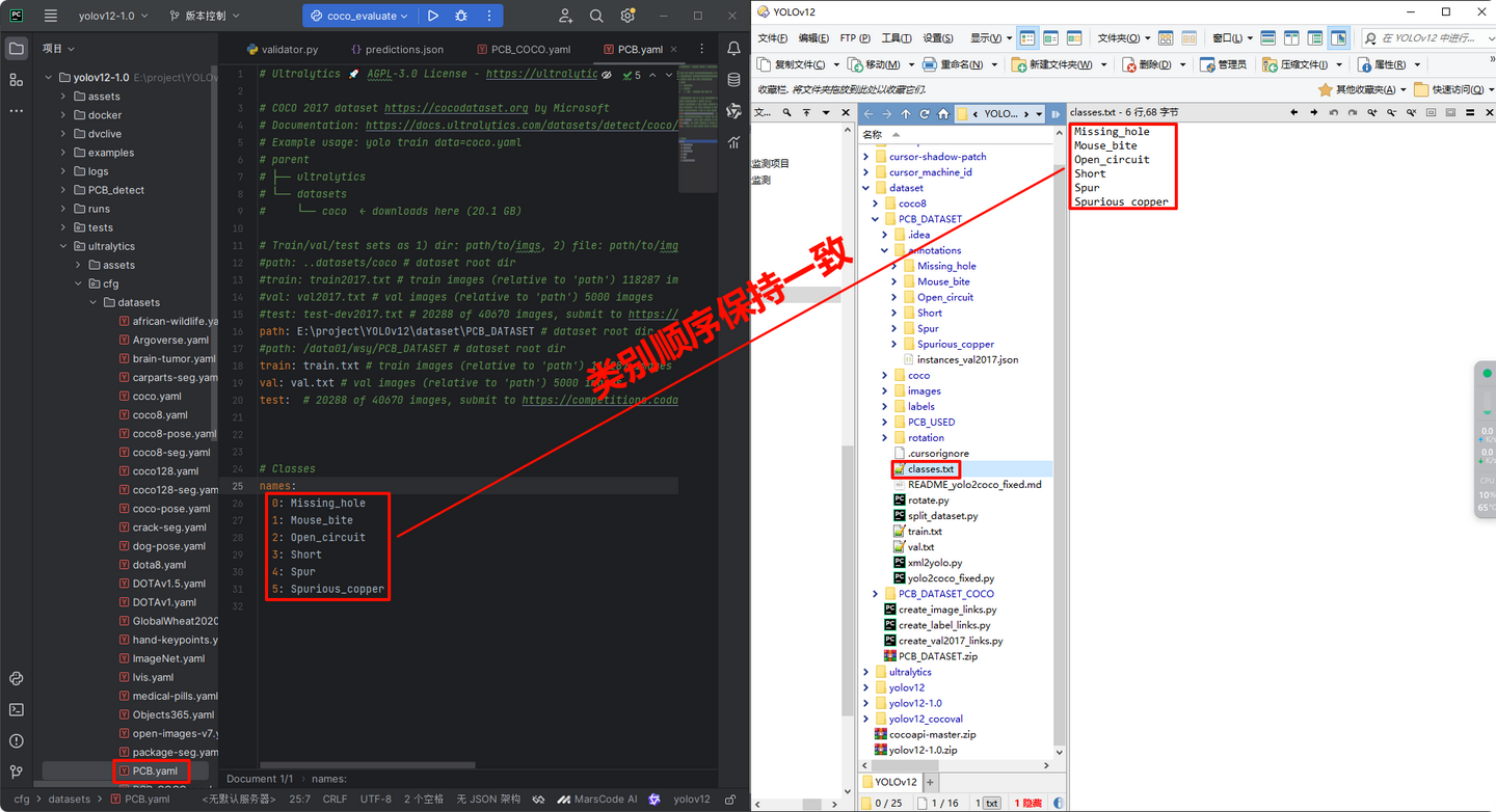 解决coco评估报错:assertionerror Results Do Not Correspond To Current Coco