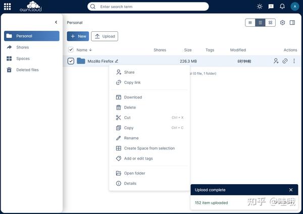 新一代的ownCloud：Infinite Scale - 知乎