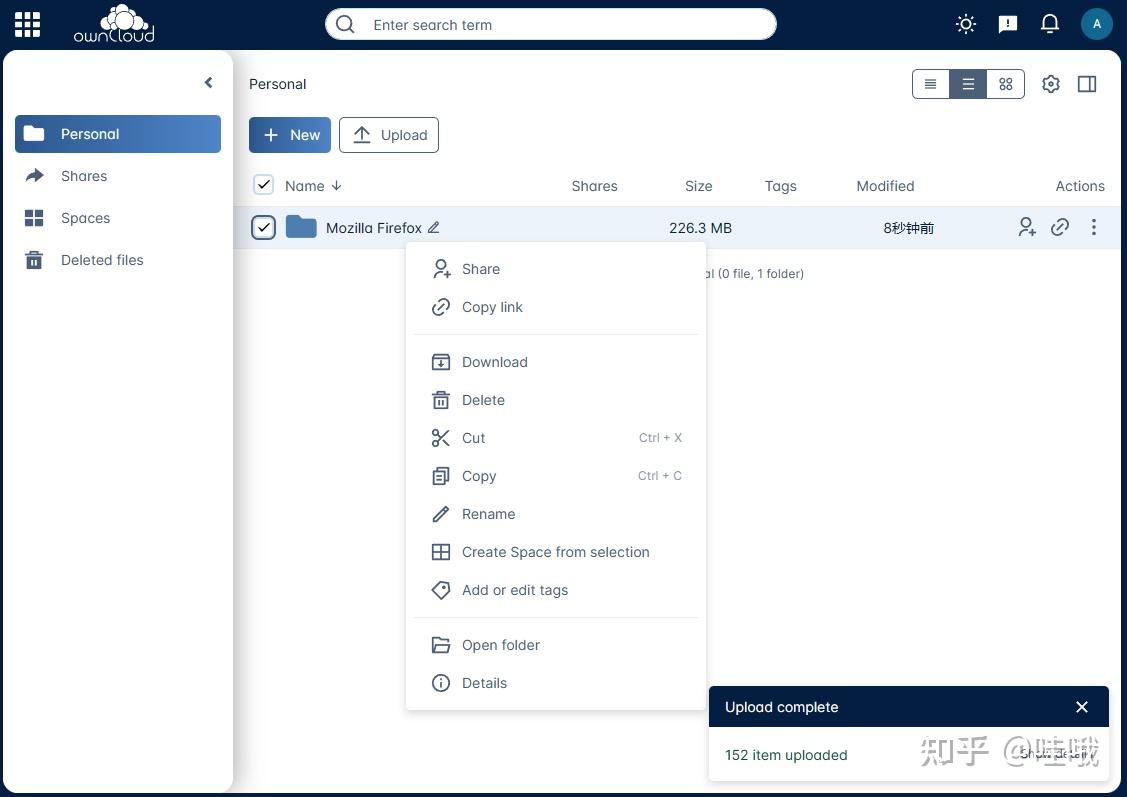 新一代的ownCloud：Infinite Scale - 知乎