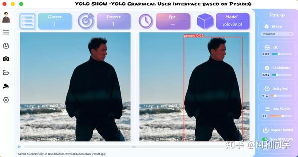 YOLOSHOW - YOLOv5 / YOLOv7 / YOLOv8 / YOLOv9 基于 Pyside6 的图形化界面 - 知乎