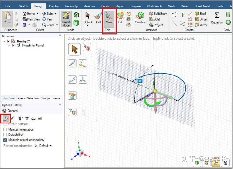 SpaceClaim|02-1案例练习 - 知乎