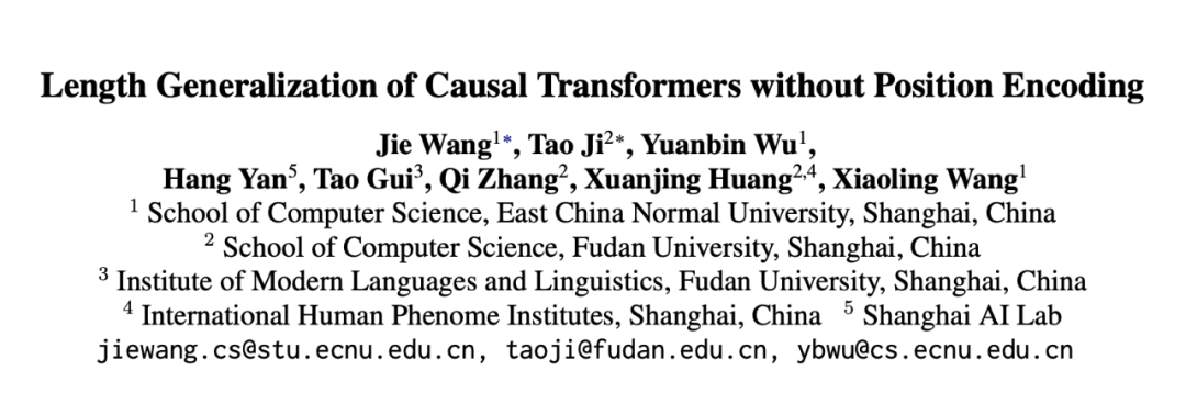 无位置编码 (NoPE) 也有长度泛化问题？首个针对NoPE的长度外推方法 - CV技术指南（公众号） - 博客园