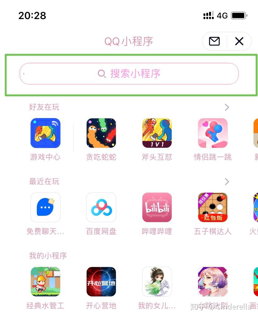 QQ免费好看气泡、头像装扮分享（持续更新） - 知乎