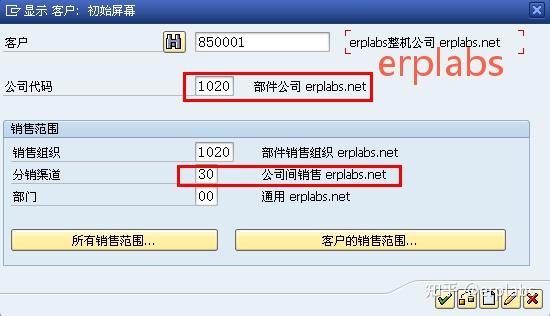 SAP MTS案例教程STO公司间采购后台配置 - 知乎