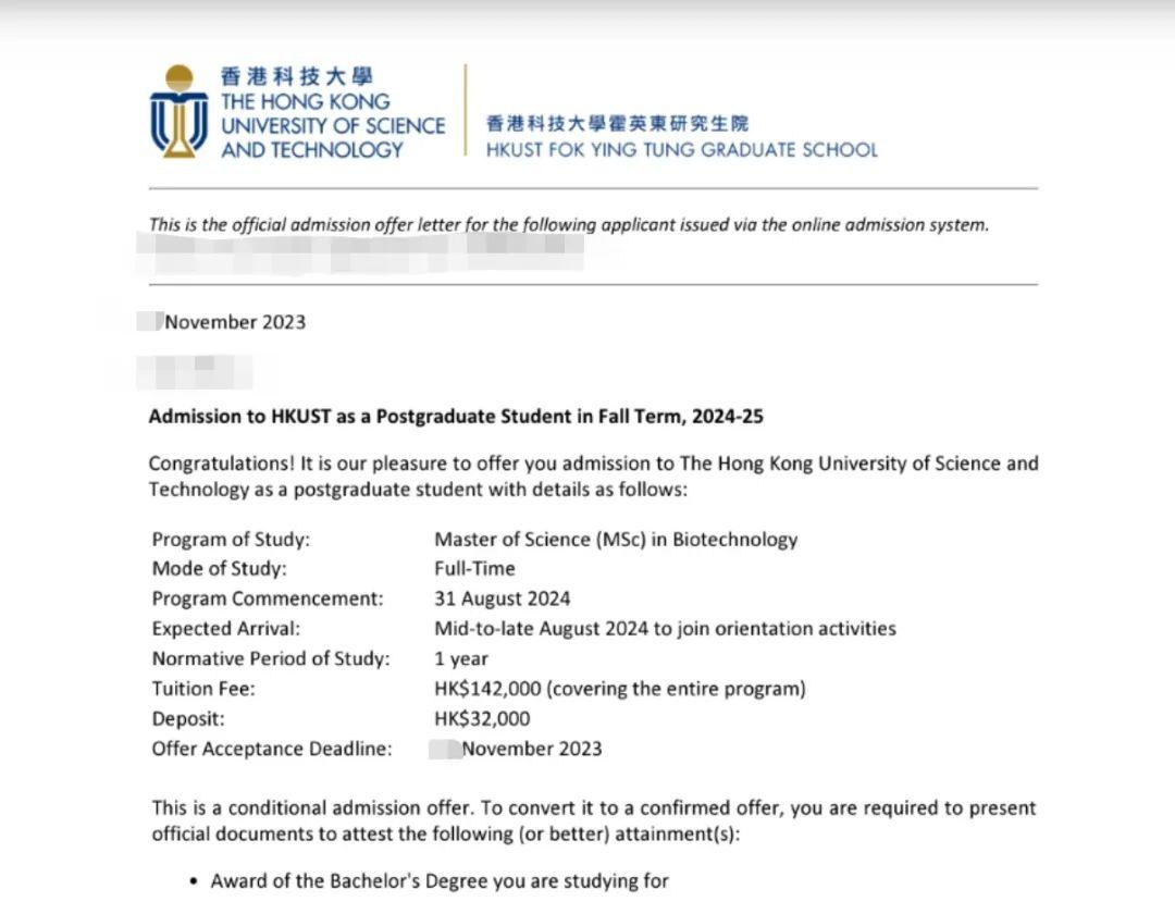 【offer喜报】双非均分3.5，拿下24Fall港科技offer！ - 知乎