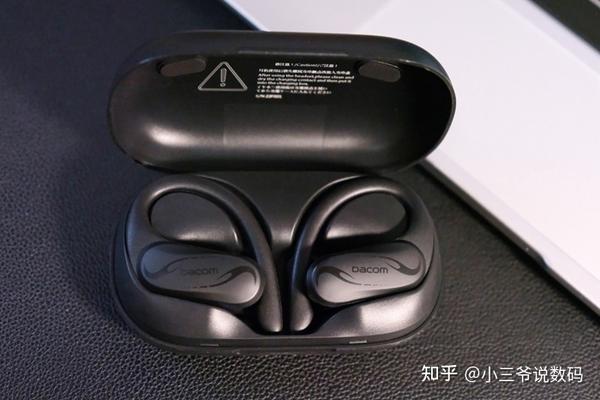DACOM BoneBuds X1：骨传导也可以真无线 - 知乎