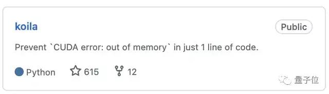 1行代码消除PyTorch的CUDA内存溢出报错，这个GitHub项目刚发布就揽星600+ - 知乎