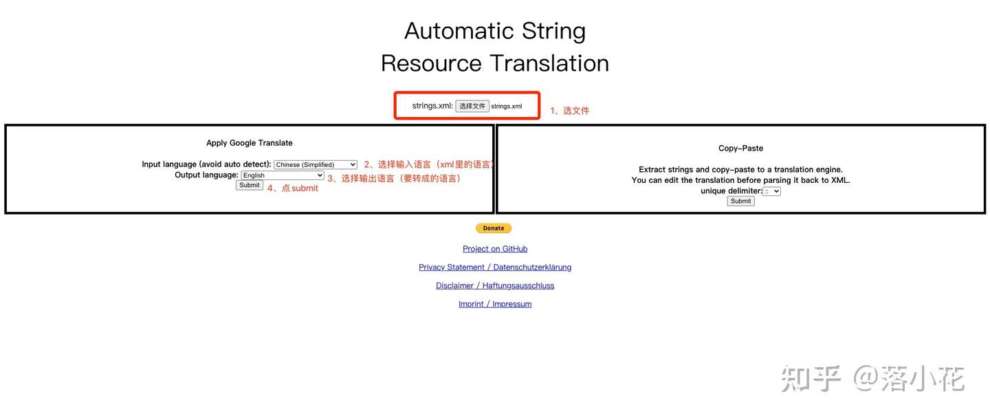 Android 国际化 strings.xml 生成方法 - 知乎