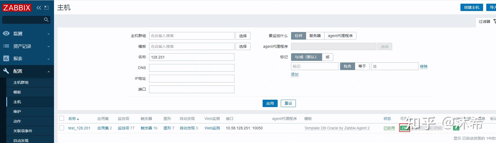 网络工程师的zabbix之旅（实战） --zabbix_agent2方式监控oracle - 知乎