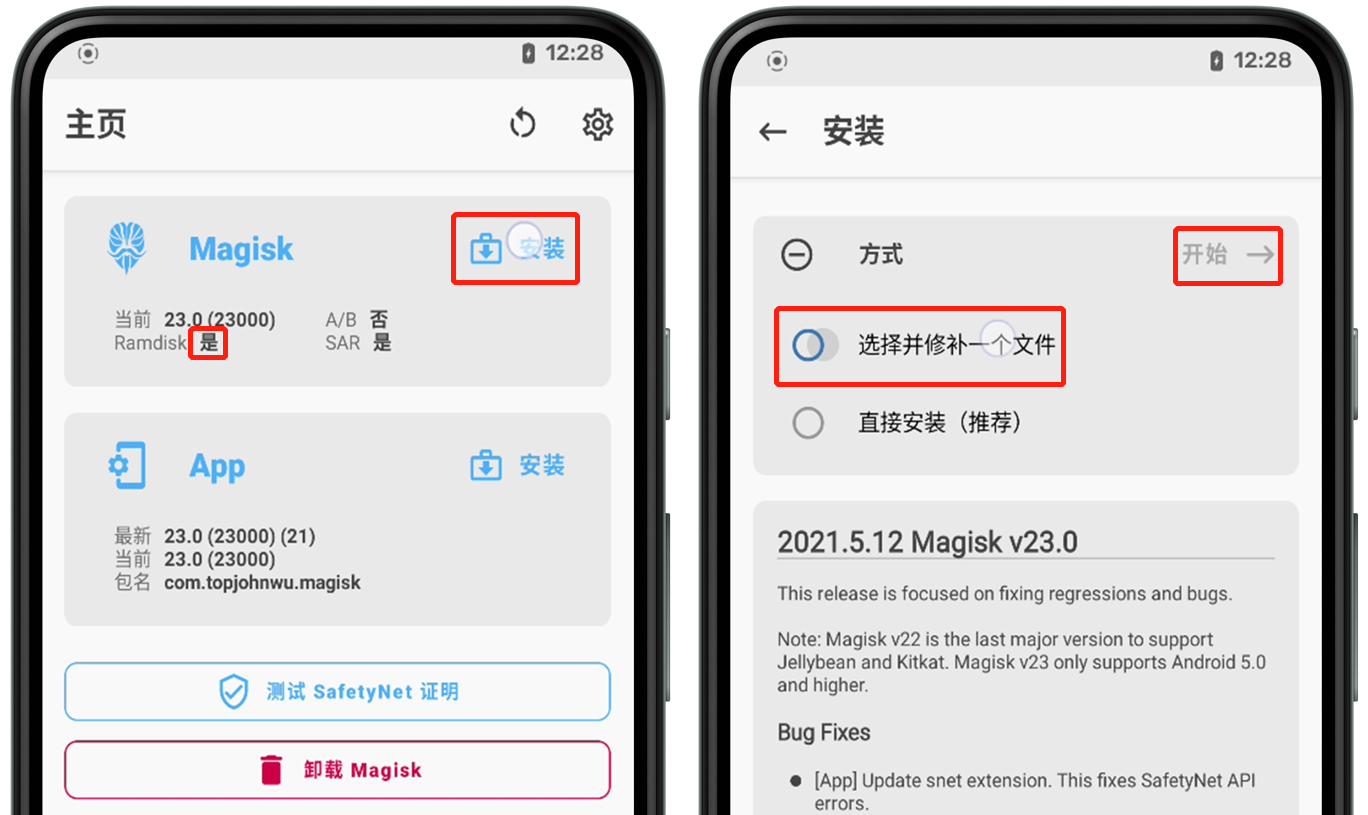 人话版root教程—以mix2s为例 - 知乎