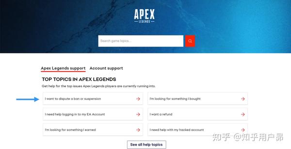 APEX/EA(误封/被盗)（人工）详细申诉流程 - 知乎