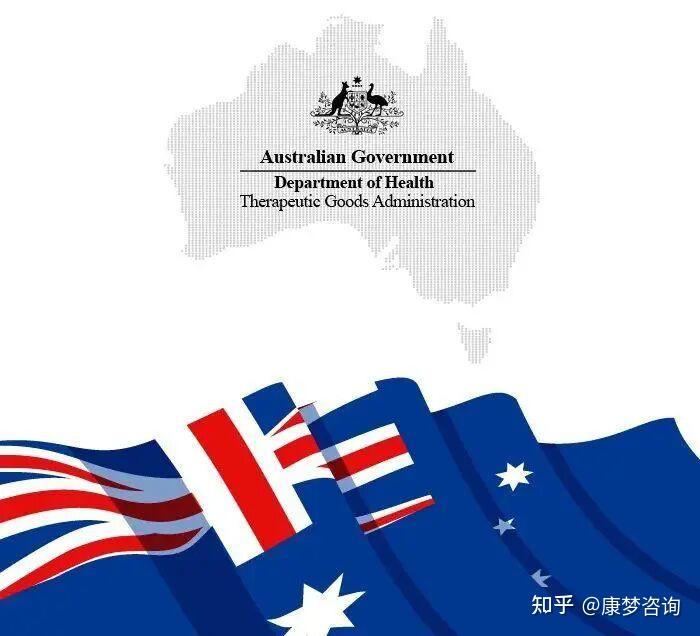 一文读懂澳洲 TGA 认证，医疗器械进入澳洲市场的通关密码 - 知乎