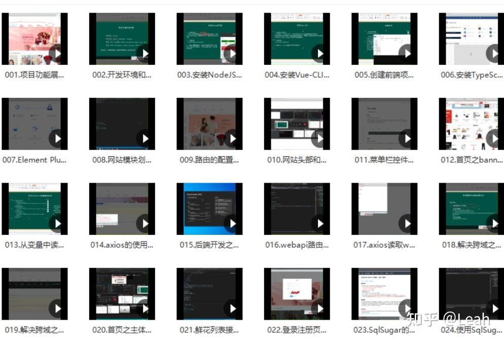 Vue3+.NET6+C#10，最近开源前后端分离项目汇总